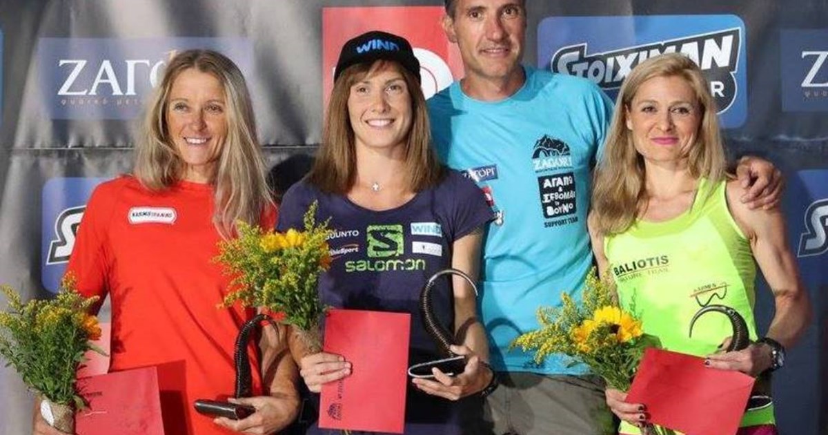 Η WIND Running Team κατέκτησε το Zagori Mountain Running