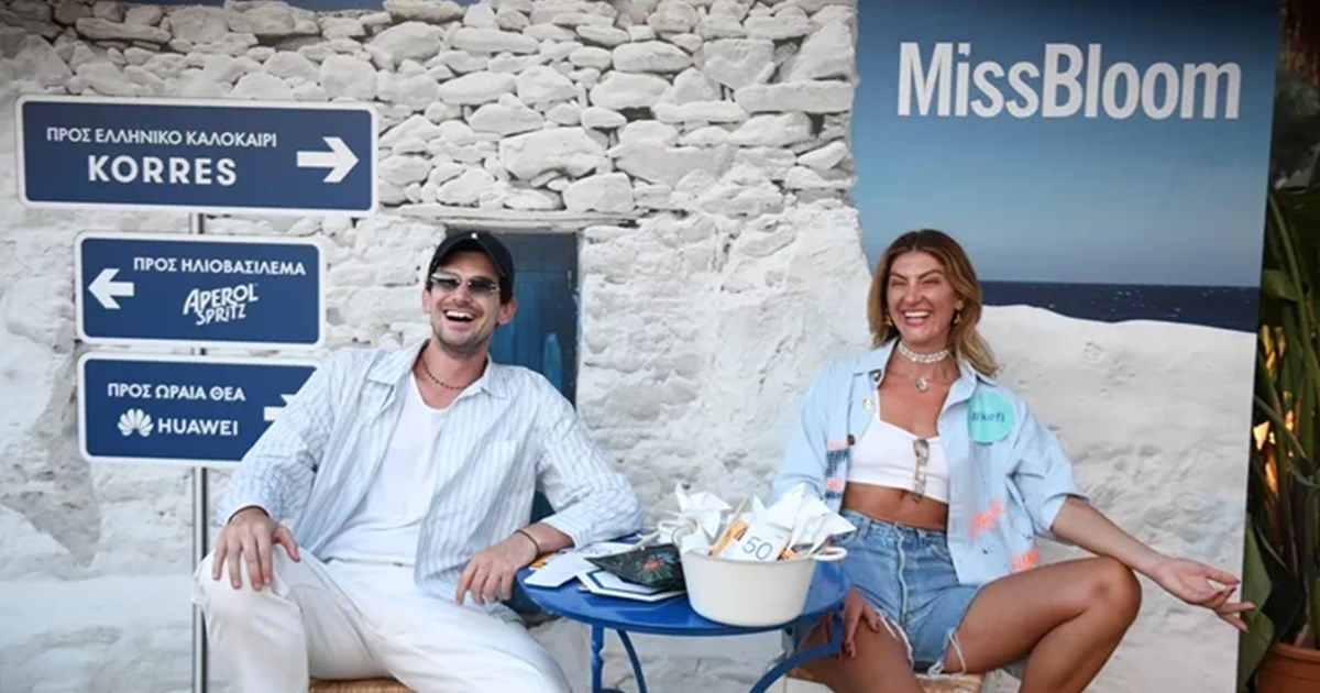 Το Miss Bloom διοργάνωσε beach party για το Eλληνικό Kαλοκαίρι και οι ...