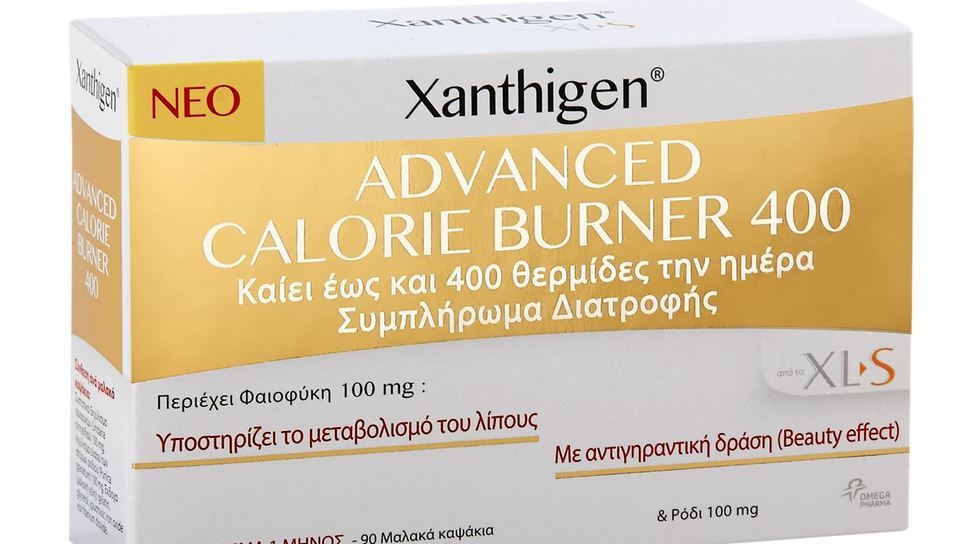 Xanthigen® Advanced Calorie Burner: Το μαγικό χάπι για αδυνάτισμα και ...